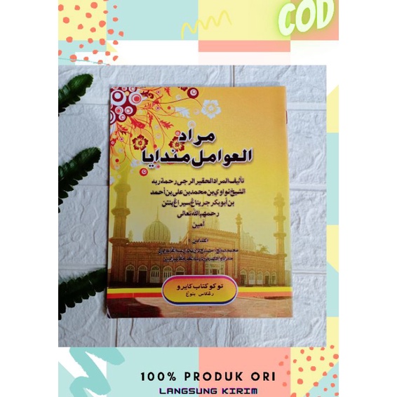Jual Kitab Amil Kitab Amil Murod Kitab Awamil Mandaya Warna | Shopee ...