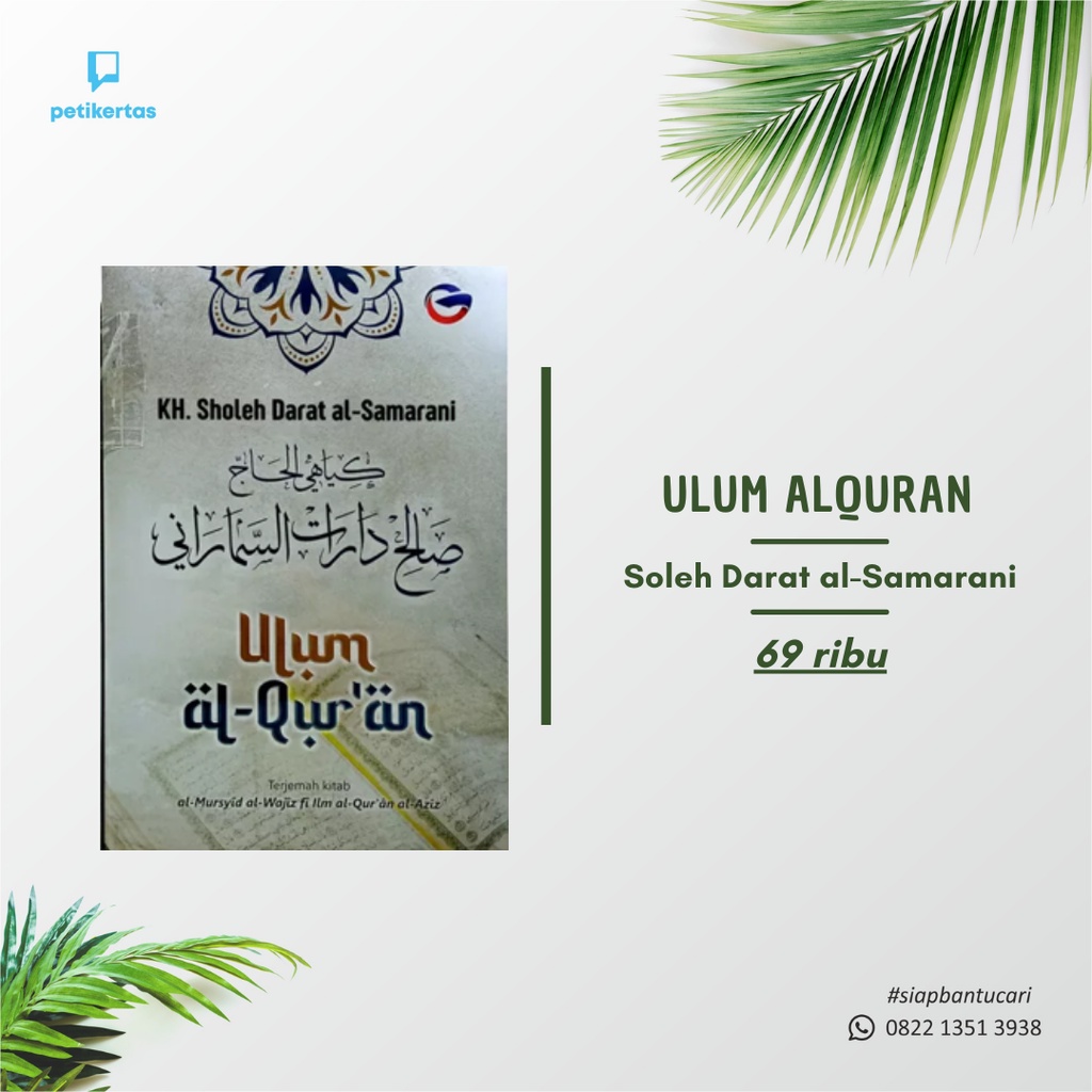 Jual Buku Ulumul Quran karya KH. Soleh Darat al-Samarani Bagus Original ...