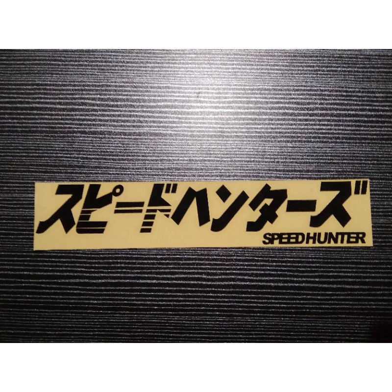 Jual stiker speed hunters cutting sticker Speedhunter kanji jepang ...