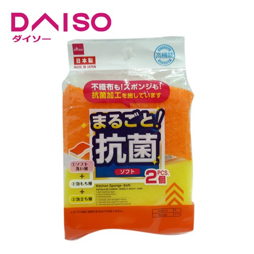 Jual Daiso kitchen sponge soft-2 pcs | Shopee Indonesia