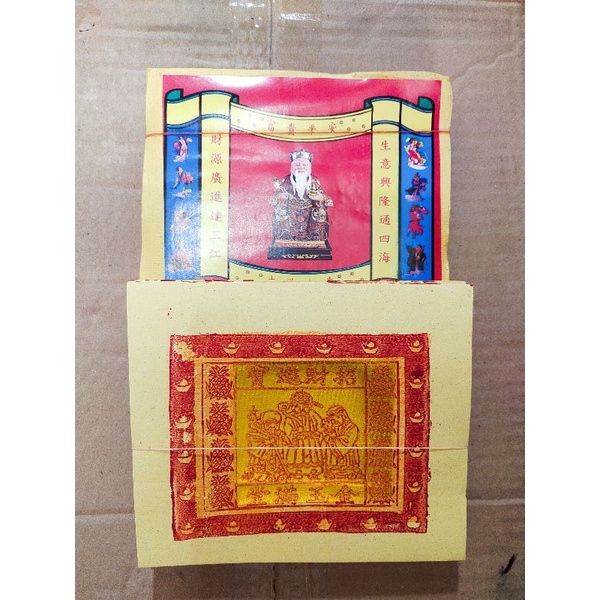 Jual Kertas Sembahyang Emas / Kim Cua / Kim Kho | Shopee Indonesia