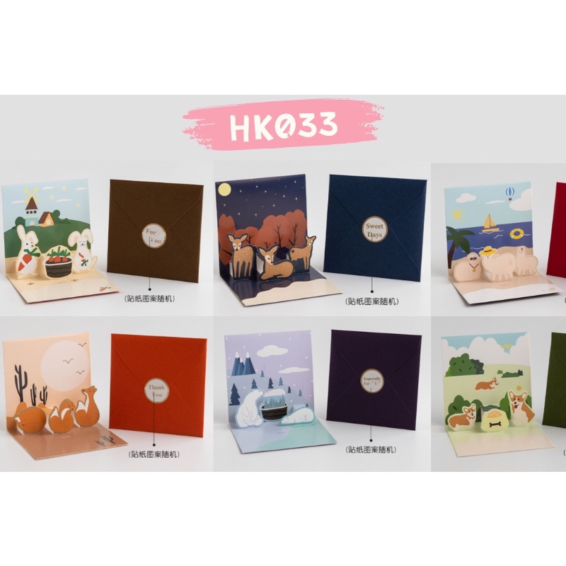 Jual NEW! KARTU UCAPAN POP UP GIFT BIRTHDAY / PREMIUM GREETING CARD ...