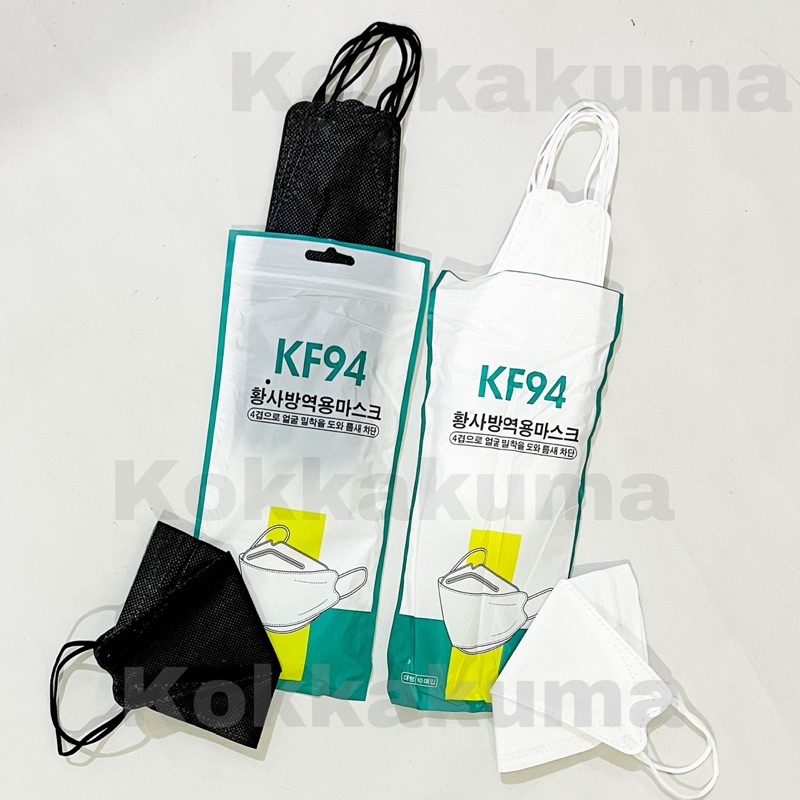 Jual KF94 Masker Korea 4 Ply 1 Pack / Sachet isi 10 PCS Original Korean Mask KF 94 | Shopee ...
