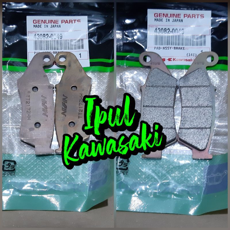 Jual kampas rem kanvas rem depan kx250 kx 250 original | Shopee Indonesia