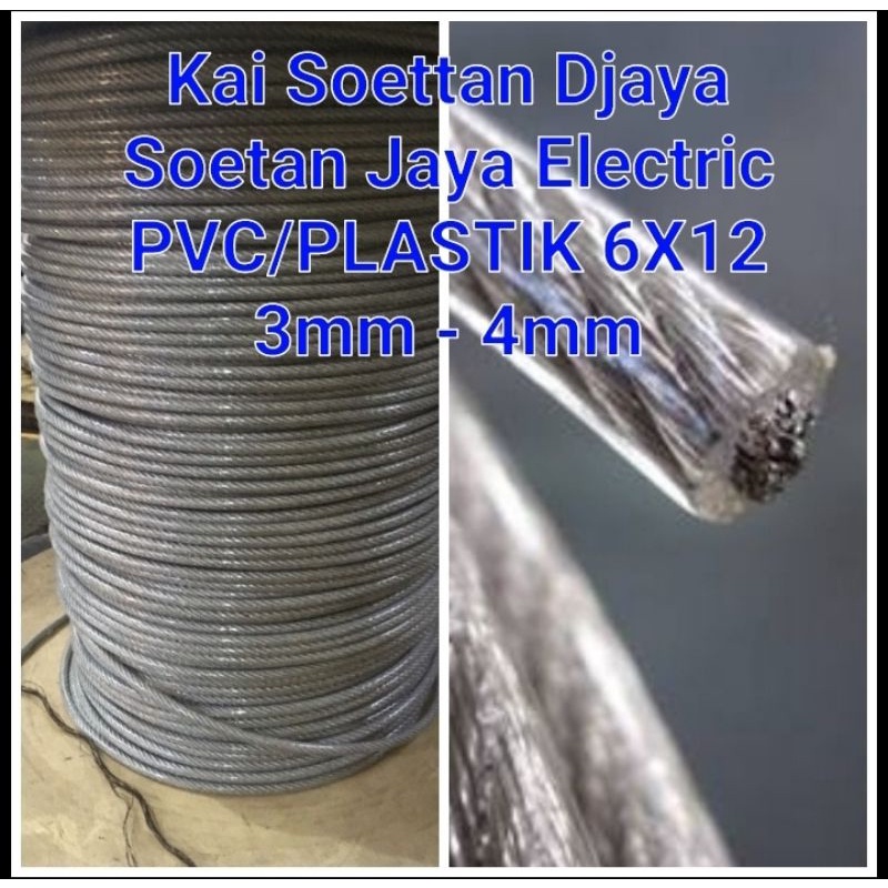 Jual kawat seling baja lapis plastik 4mm/kawat sling baja lapis plastik 4mm/seling baja 4mm ...