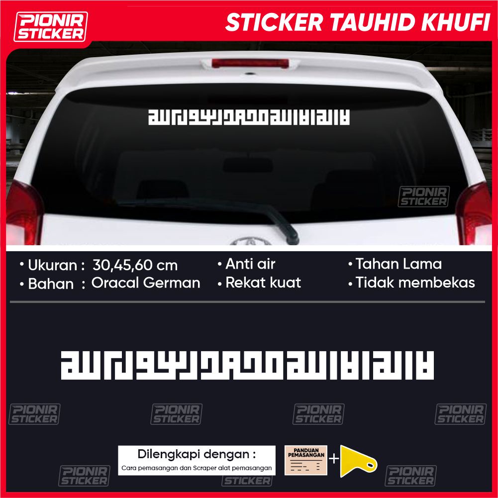 Jual Stiker Mobil Tauhid Kufi Cutting Sticker syahadat kaligrafi ...