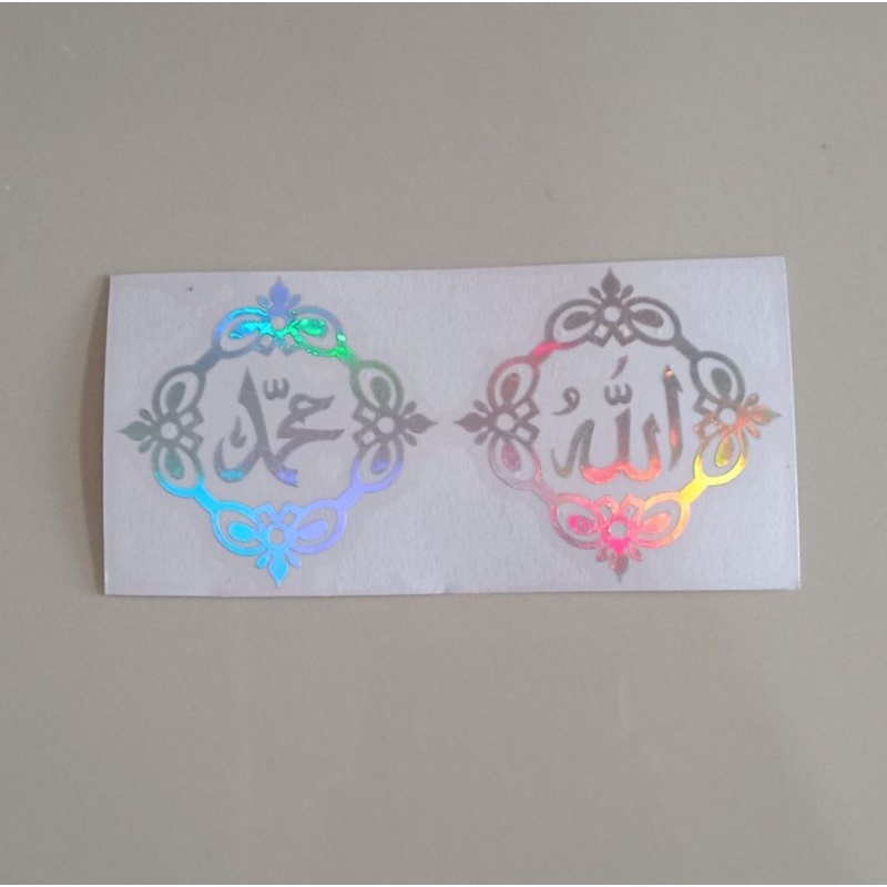 Jual STICKER CUTTING KALIGRAFI LAFADZ ALLAH MUHAMMAD | Shopee Indonesia