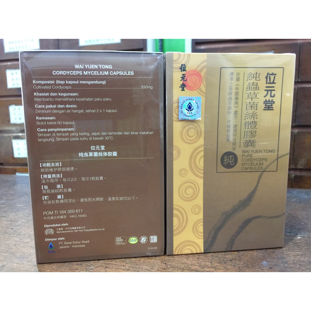 Jual Wai Yuen Tong Pure Cordyceps Mycelium Capsules - Obat Paru Paru ...