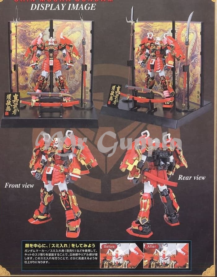 Jual [MR GUNPLA] FIGURE MG Shin Musha Sengoku no jin | Shopee Indonesia