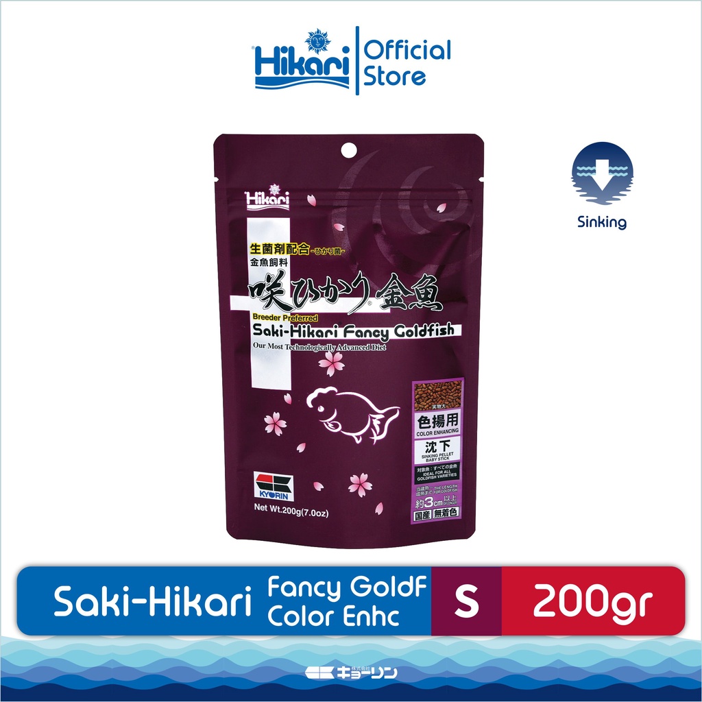 Jual SAKI - HIKARI Fancy Goldfish Color Enchancing 200 gr | Shopee ...