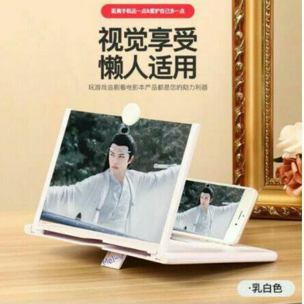 Jual kaca pembesar layar hp 12" inch 3D screen magnifier handphone ...