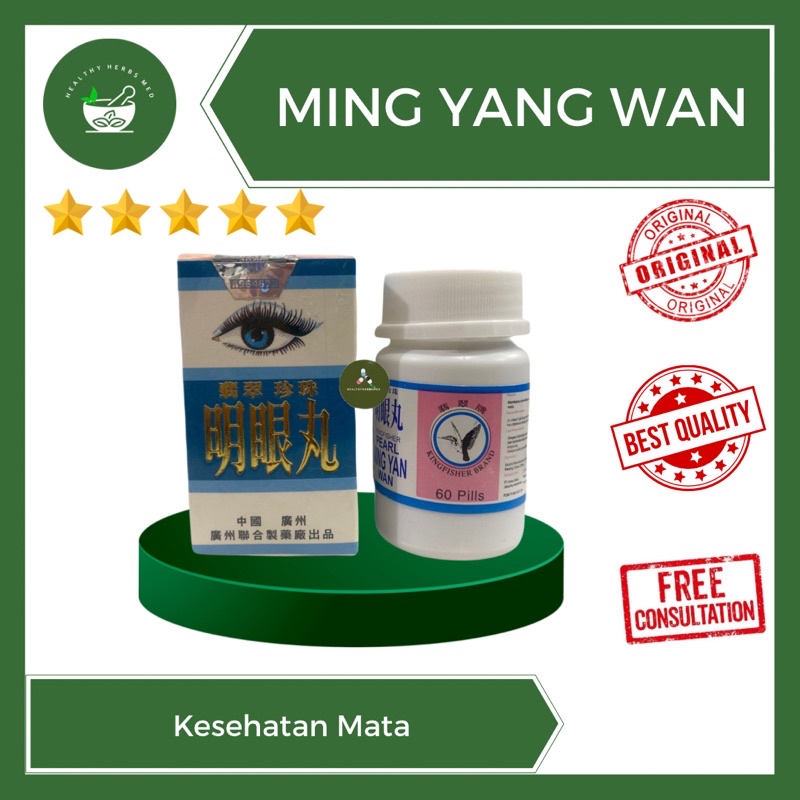 Jual Obat Kesehatan Mata Ming Yan Wan | Shopee Indonesia