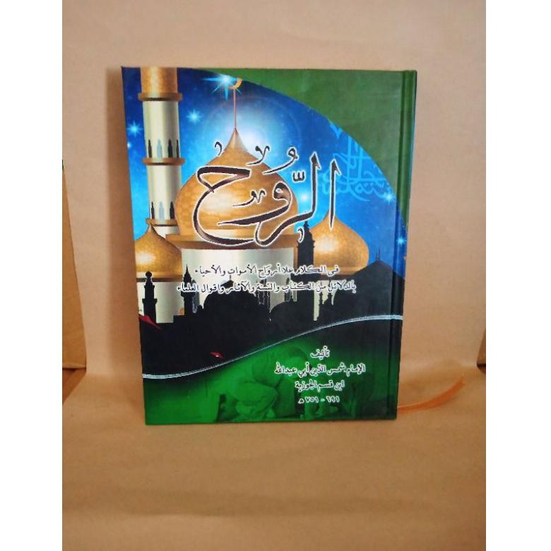Jual Kitab arruh ar ruh makna pesantren arruh petuk (KODE 8127 ...