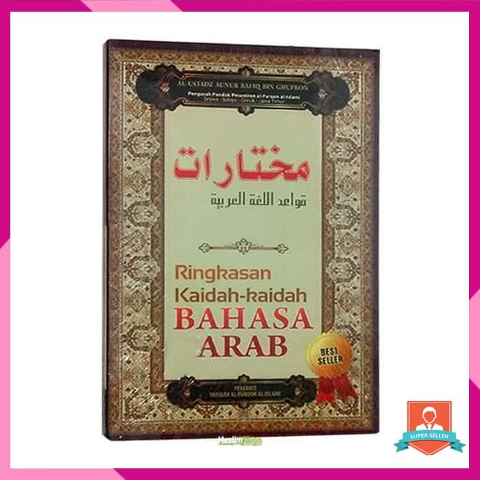 Jual BUKU MUKHTAROT RINGKASAN KAIDAH KAIDAH BAHASA ARAB PUSTAKA AL FURQON | Shopee Indonesia
