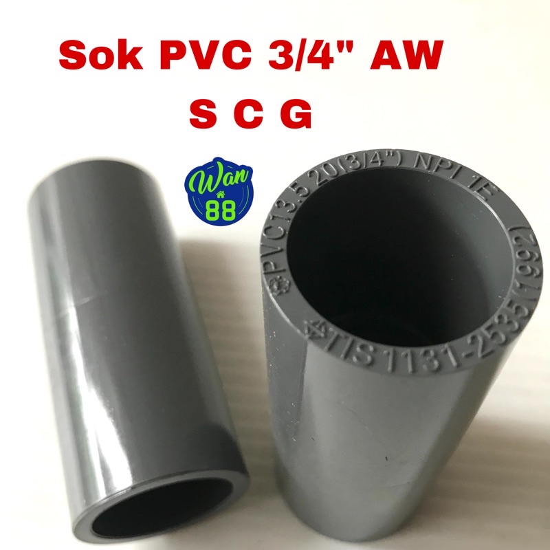 Jual Sok / Socket PVC 3/4” AW SCG | Shopee Indonesia