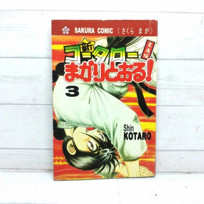 Jual Komik Shin Kotaro 3 Hirota Tatsuya Sakura comic | Shopee Indonesia