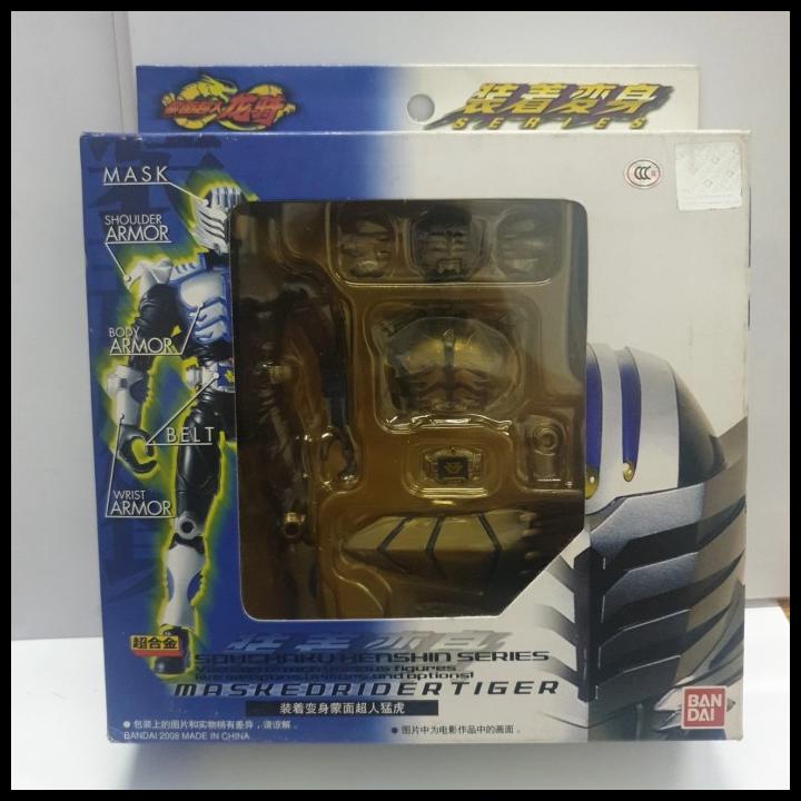 Jual Souchaku Henshin Series Masked Rider Tiger | Shopee Indonesia