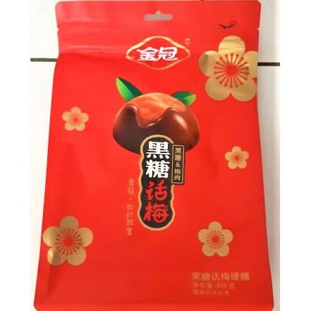 Jual Permen Gula Merah Prune 180g / Kiamboy Semboy Kiamboi Semboi Plum ...