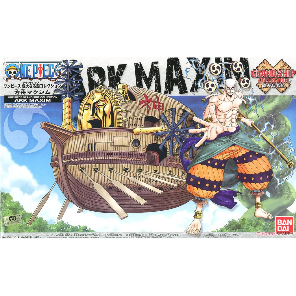 Jual BANDAI Grandship Collection Ark Maxim - One Piece Enel Ship ...