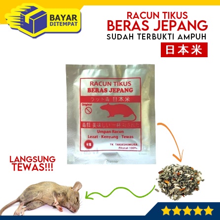 Jual Racun Tikus BERAS JEPANG Obat Anti Tikus Pembasmi Ampuh Tuntas ...