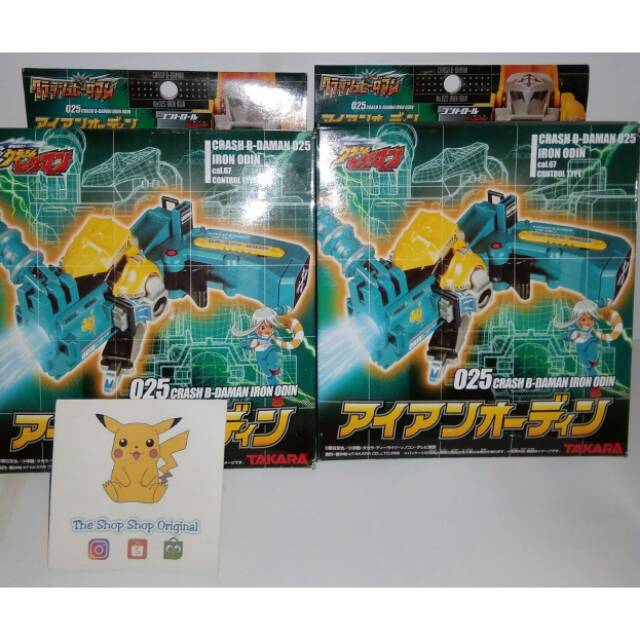 Jual Takara Tomy Crash Fight B-Daman 3 Block Gear System CB-025 Iron ...