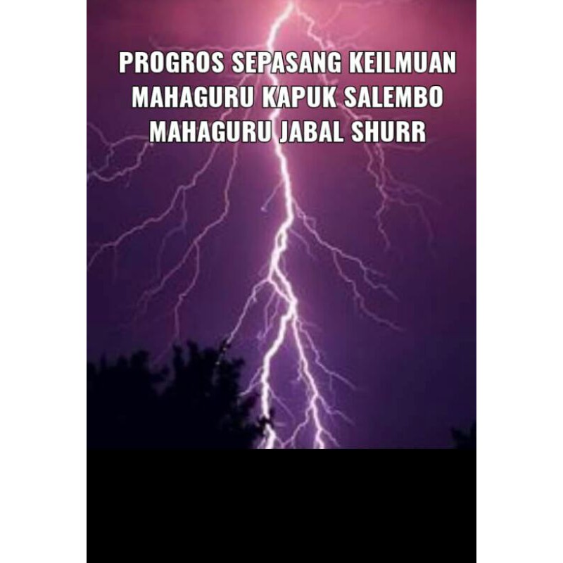 Jual mahaguru kapuk salembo dan jabal shurr | Shopee Indonesia
