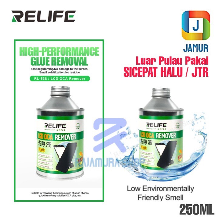 Jual CAIRAN PEMBERSIH LEM OCA ORIGINAL RELIFE RL-538 250ML | Shopee ...