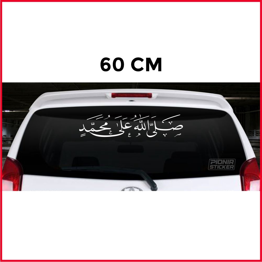 Jual Stiker Sholawat Arab Kaca Mobil Cutting Sticker Kaligrafi Shalawat ...