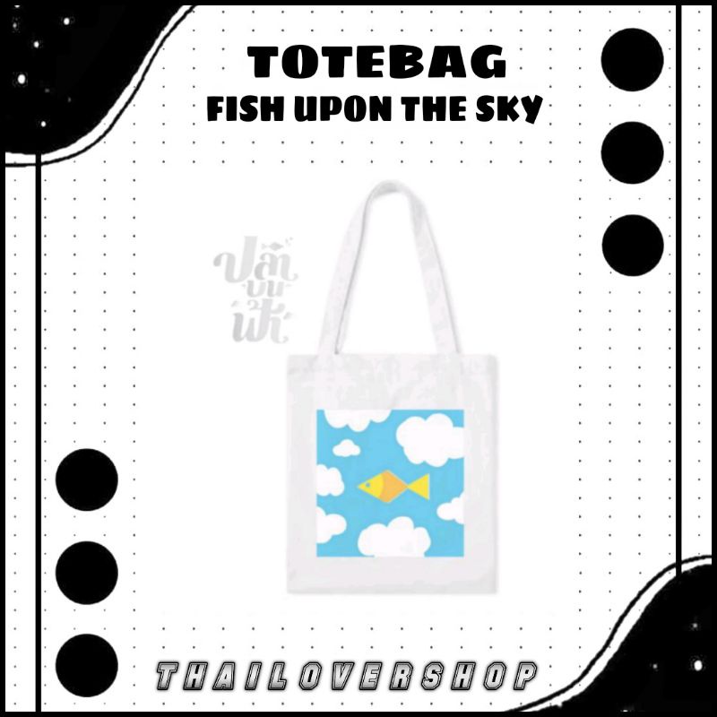 Jual TOTEBAG FISH UPON THE SKY TAS THAI ACTOR POND PHUWIN RAIKANTOPENI | Shopee Indonesia