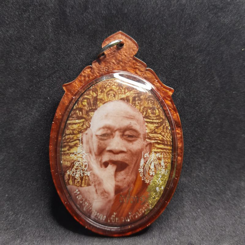 Jual Locket Lp Kalong (Big Size) | Shopee Indonesia