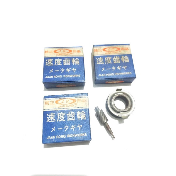 Jual Gigi Nanas - Gigi Spidometer Honda CB 100 - CB 125 - CB100 - CB125 - S90 - S90z ASTRA BENLY ...