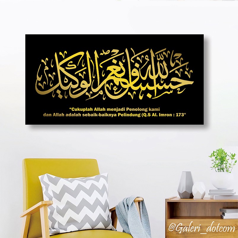 Jual Galeri Hiasan Dinding Kayu Dekorasi Rumah Wall Decor Kaligrafi 2 ...