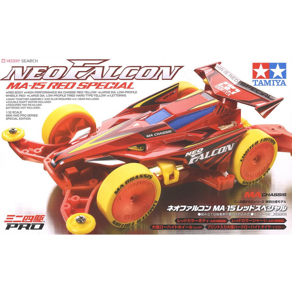 Jual Tamiya Mini 4WD Neo Falcon MA-15 Red Special | Shopee Indonesia