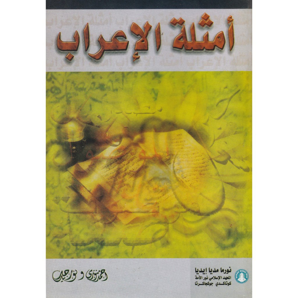 Jual Buku Belajar Bahasa Arab - Amtsilatul Irab | Shopee Indonesia