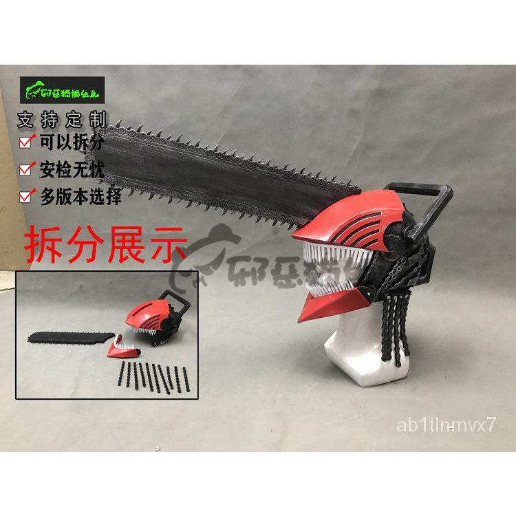 Jual Denji Anime Chainsaw Man Cosplay Prop Chainsaw Helmet Chainsaw ...
