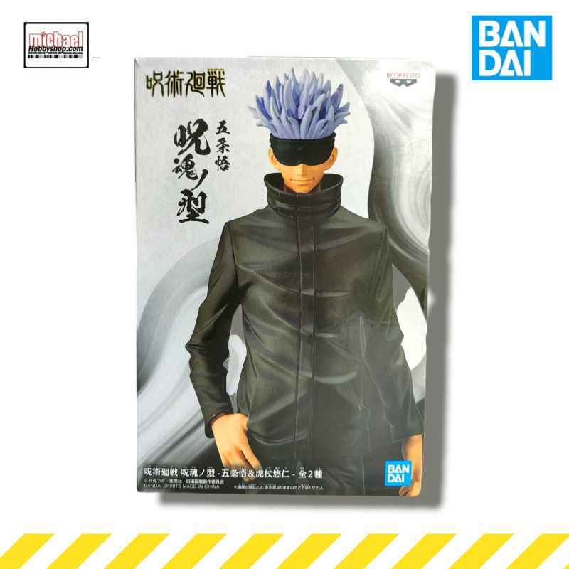 Jual Bandai Banpresto Jujutsu Kaisen Curse Soul Satoru Gojo Figure ...