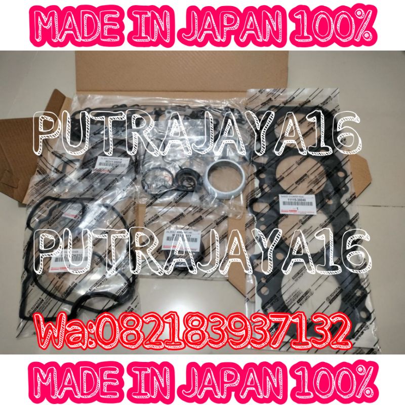 Jual PAKING PACKING GASKET FULL SET HILUX FORTUNER DIESEL 2.5 2.500CC 2KD JAPAN | Shopee Indonesia