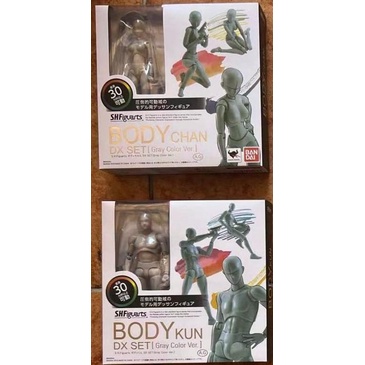 Jual SHF BODY KUN BODY CHAN DX SET GRAY COLOR VER - SHFIGUARTS ...