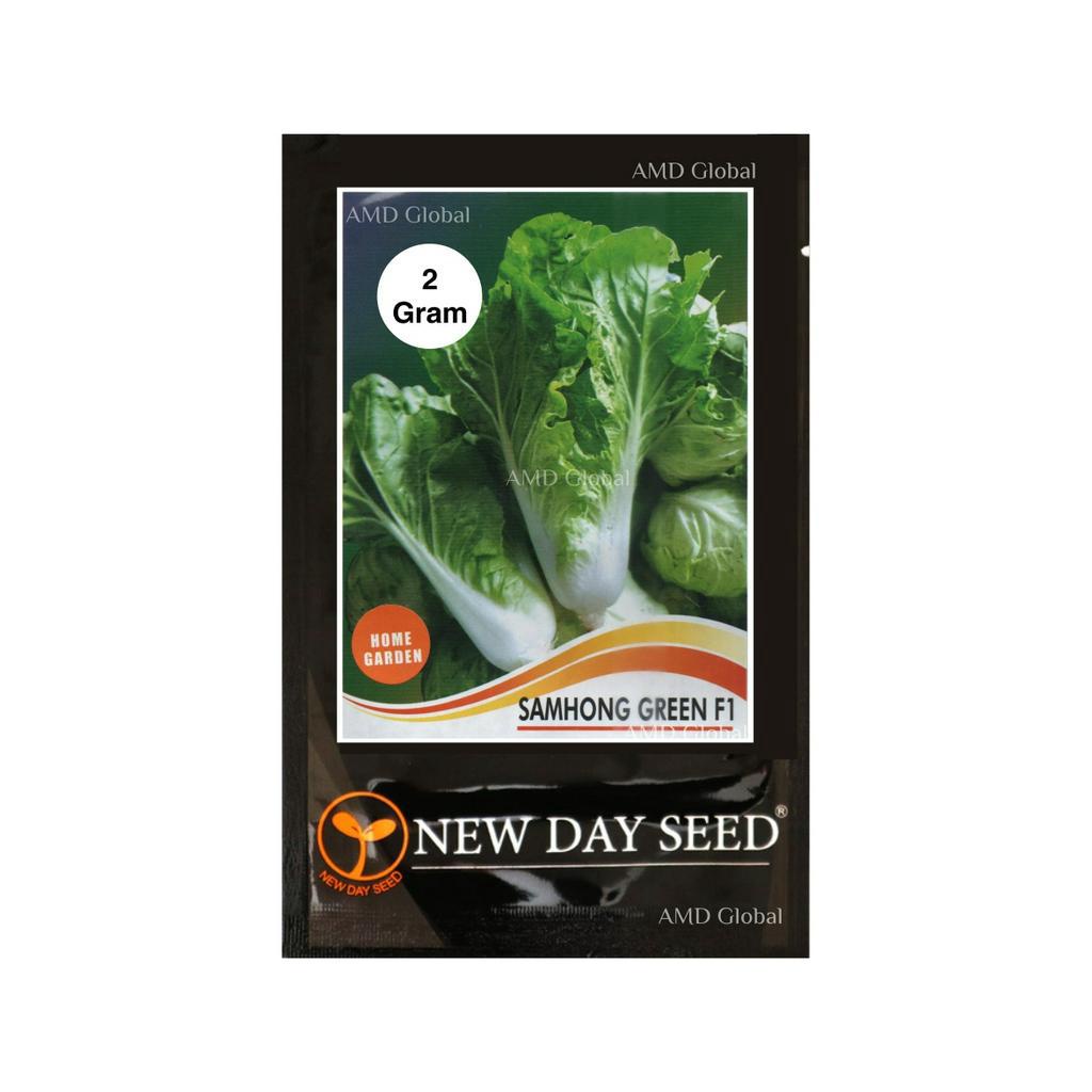 Jual Benih Sawi Samhong Green F1 Sawi Keriting New Day Seed Isi 2 Gram | Shopee Indonesia
