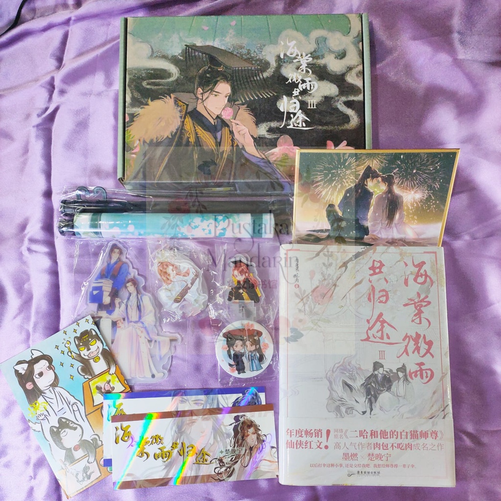 Jual [PusMan] The Husky and His White Cat Shizhun 3 - 海棠微雨共归途 3 - Novel ...