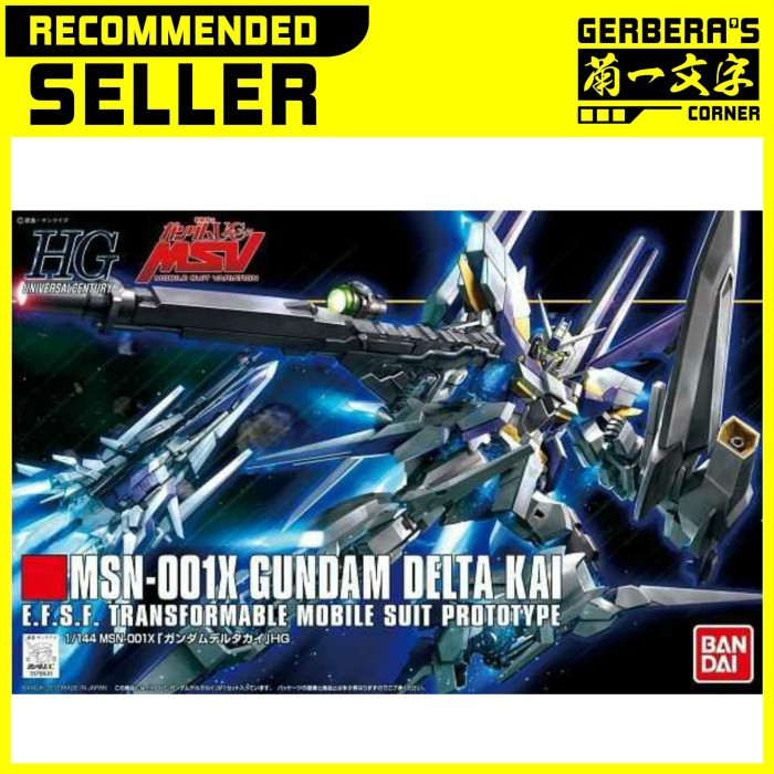 Jual HG 1/144 Gundam Delta Kai | Shopee Indonesia