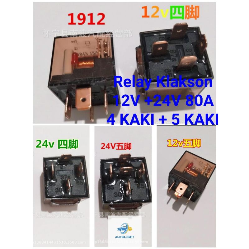 Jual Relay Klakson / Relay Transparant 4 Kaki & 5 Kaki 12V & 24V ...