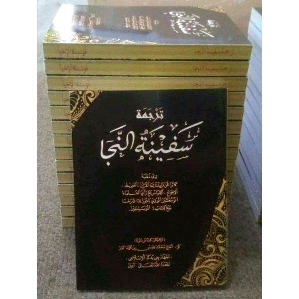 Jual kitab sapinah surah sunda | Shopee Indonesia