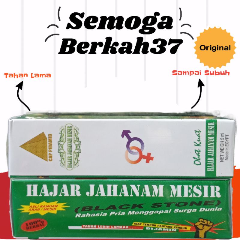 Jual Hajar Jahanam Mesir Black Stone Cap Piramid | Shopee Indonesia