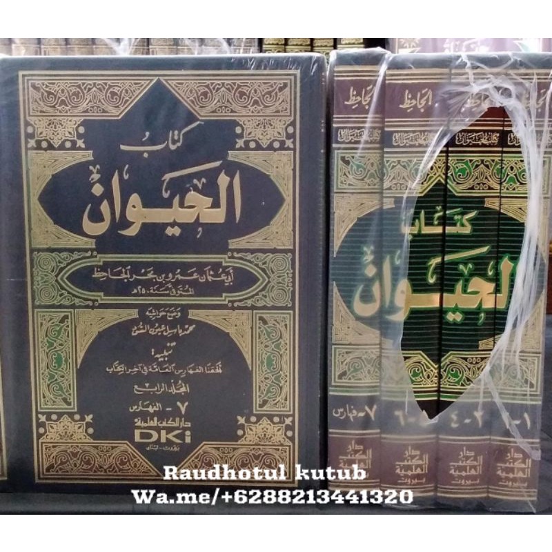 Jual Kitabul Hayawan / Kitab Al Hayawan | Shopee Indonesia
