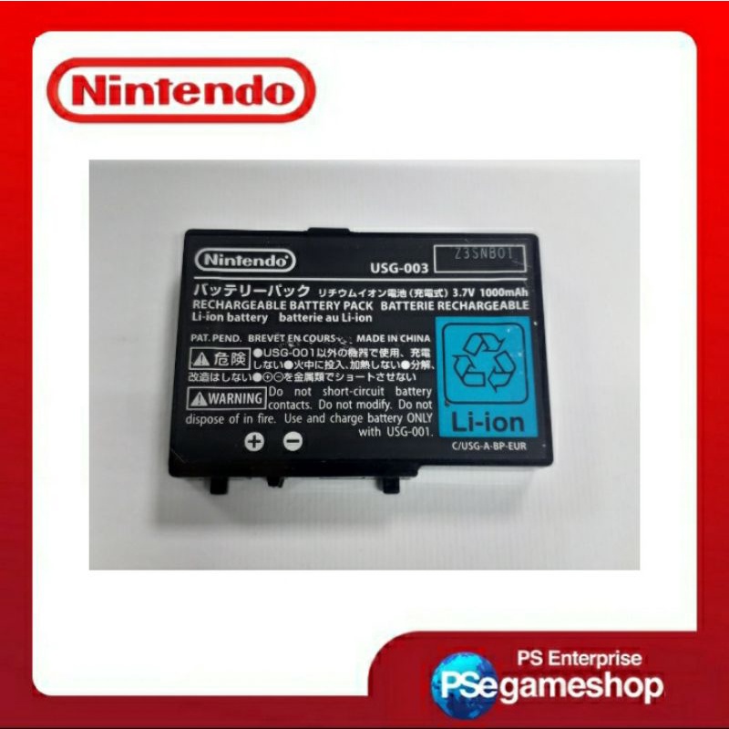Jual Battery Nintendo NDS LITE ( USG - 003 ) | Shopee Indonesia