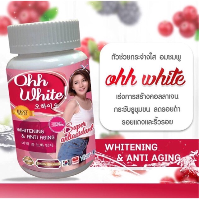 Jual SALE!!! OHH WHITE JP SUPLEMEN WHITENING SKIN | Shopee Indonesia