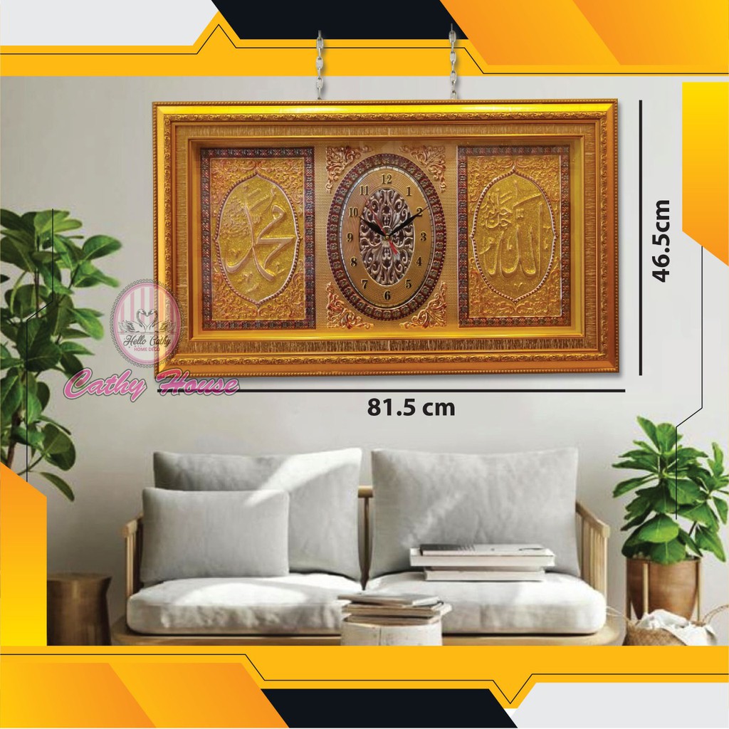 Jual Jam Kaligrafi Allah & Muhammad 46,5x81,5/ Pajangan Hiasan Dinding ...
