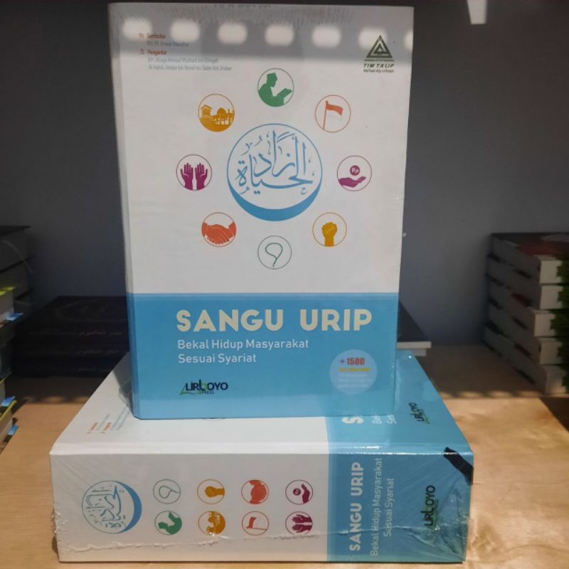 Jual Sangu Urip/ Buku Sangu Urip Lirboyo Press | Shopee Indonesia