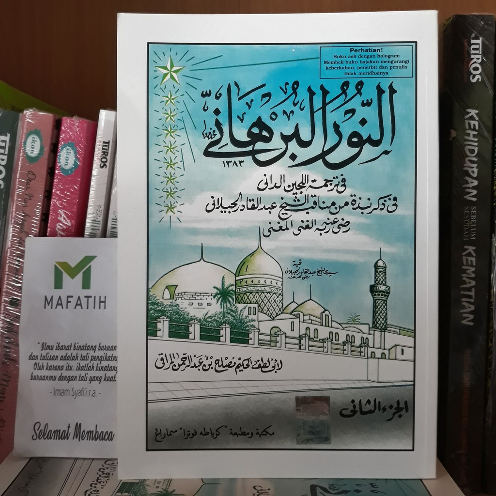 Jual Kitab Nurul Burhan Juz/Jilid 2 Buku Manaqib Syekh Abdul Qadir Al ...